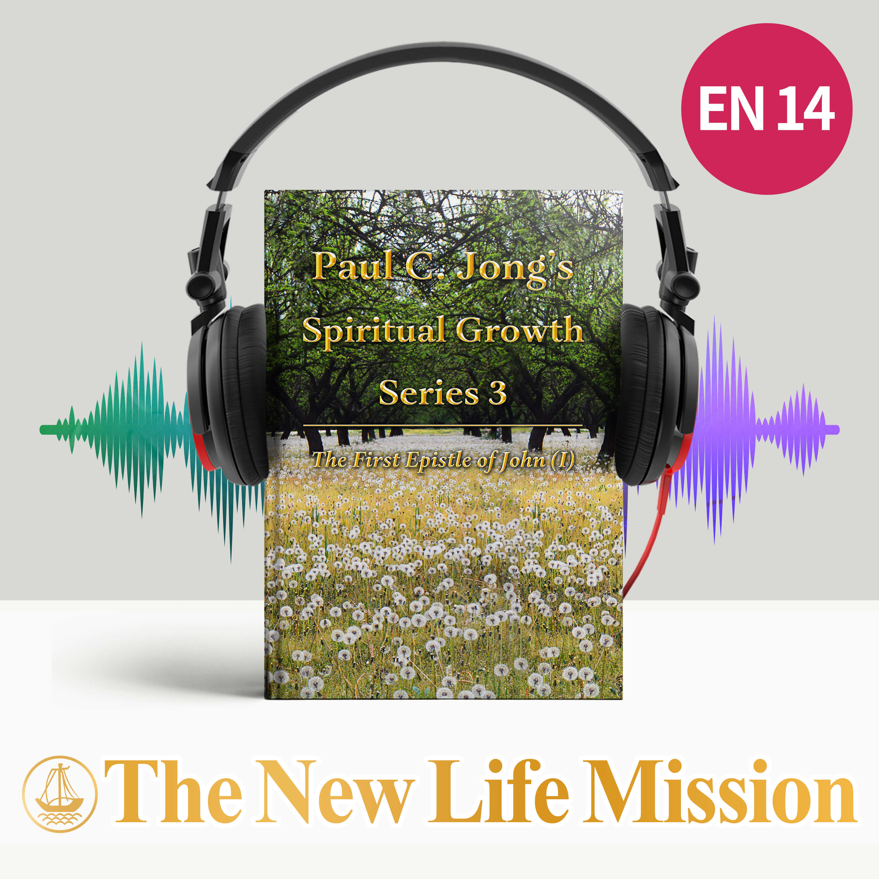 Paul C. Jong’s Spiritual Growth Series 3 - The First Epistle of John (Ⅰ) Paul C. Jong’s Spiritual Growth Series 3 - The First Epistle of John (Ⅰ)