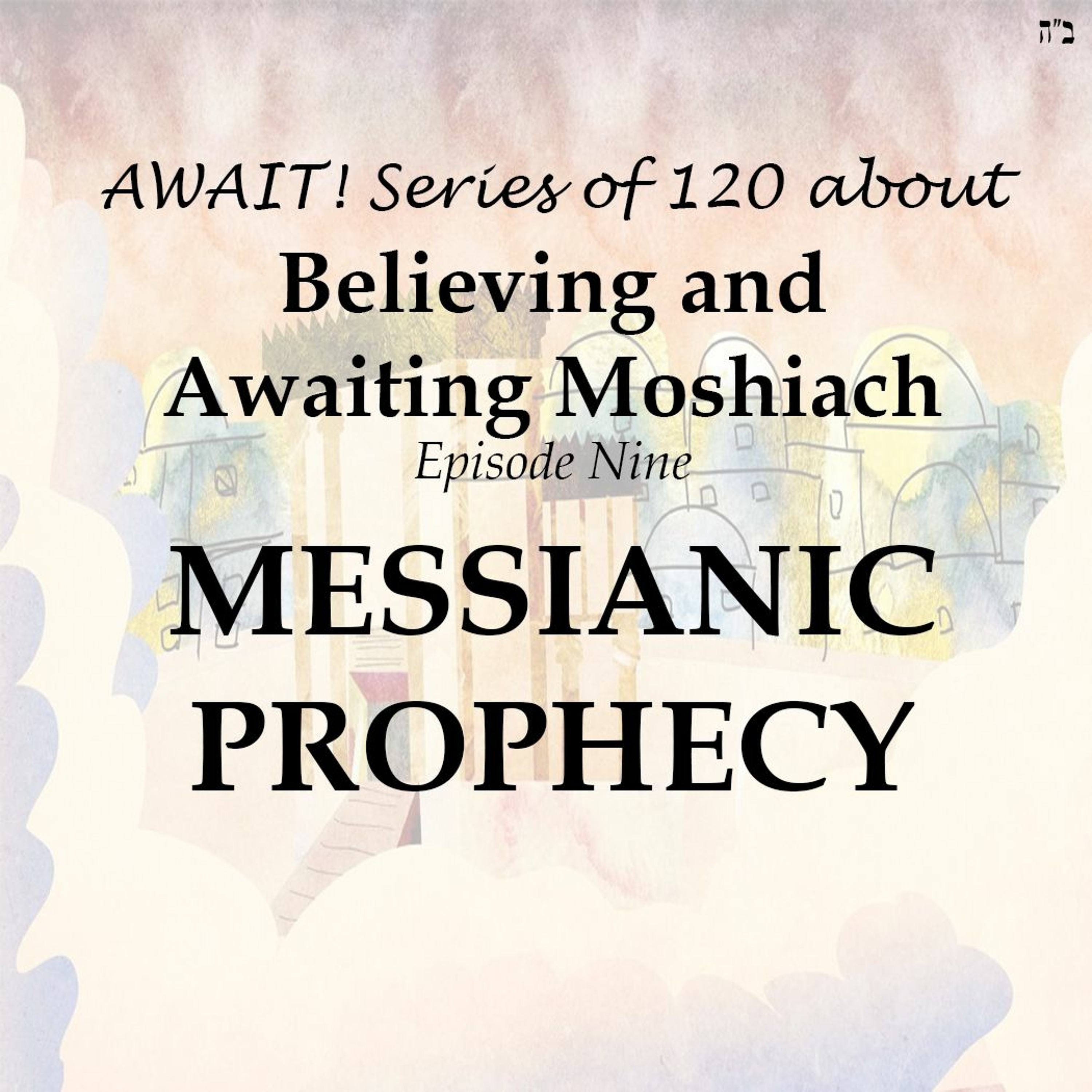 MESSIANIC PROPHECY